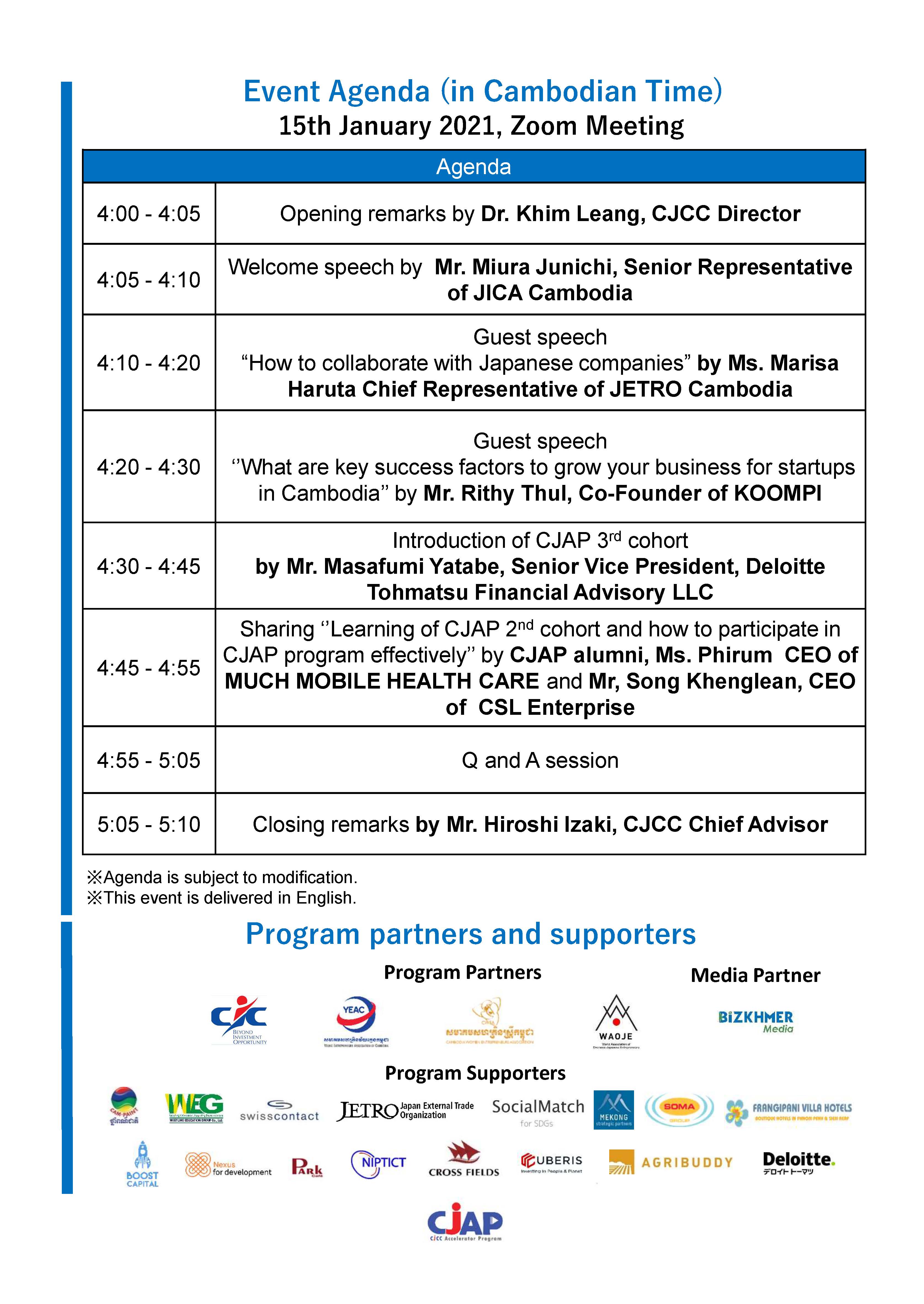 BizKhmer - CJAP 3rd Cohort ចាប់ផ្តើមទទួលពាក្យសម្រាប់រដូវកាលថ្មីហើយ