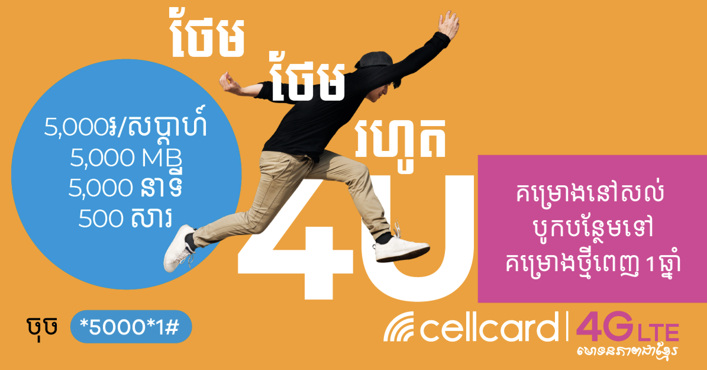 BizKhmer - បណ្តាក្រុមហ៊ុនរ៉ូយ៉ាល់គ្រុបខាងផ្នែកICT ...